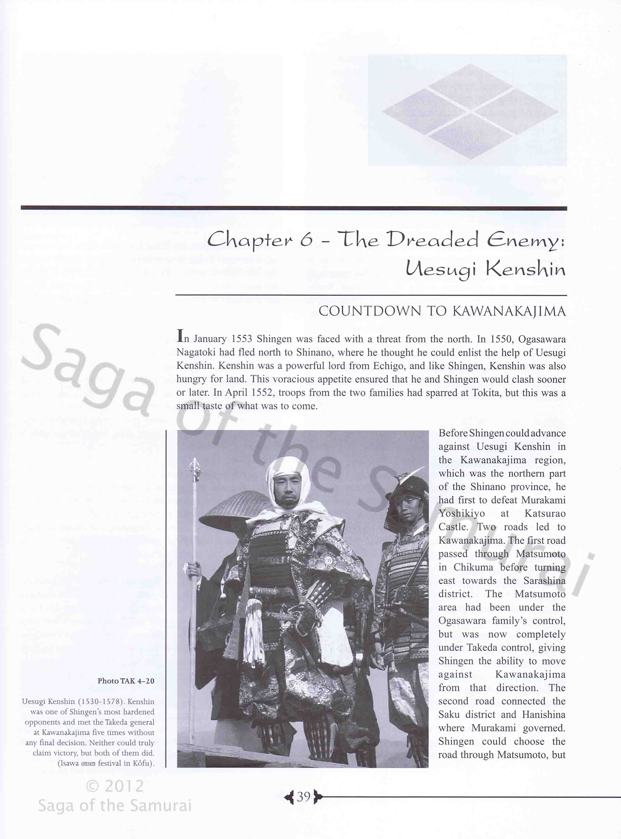 Inside the 5 books - Saga of the Samurai Frontpage